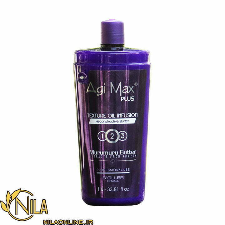 کراتین ایجی مکس بنفش Agi Max PLUS حجم 1000 میلی لیتر | فروشگاه آرایشی نیلا