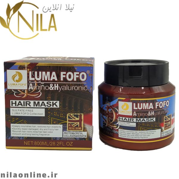 ماسک مو لومافوفو LUMA FOFO | حاوی پروتئین | حجم 800 میلی لیتر
